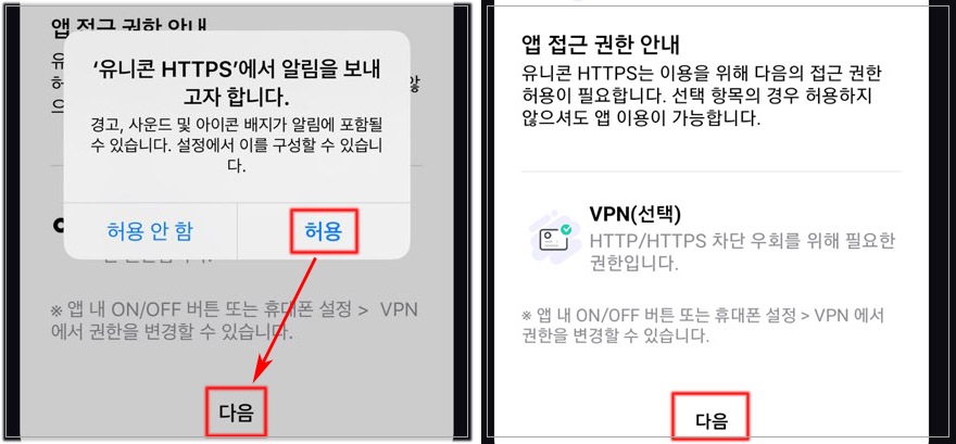 폰허브 보는법, 링크 공개 – 모바일편 - 휴지도둑